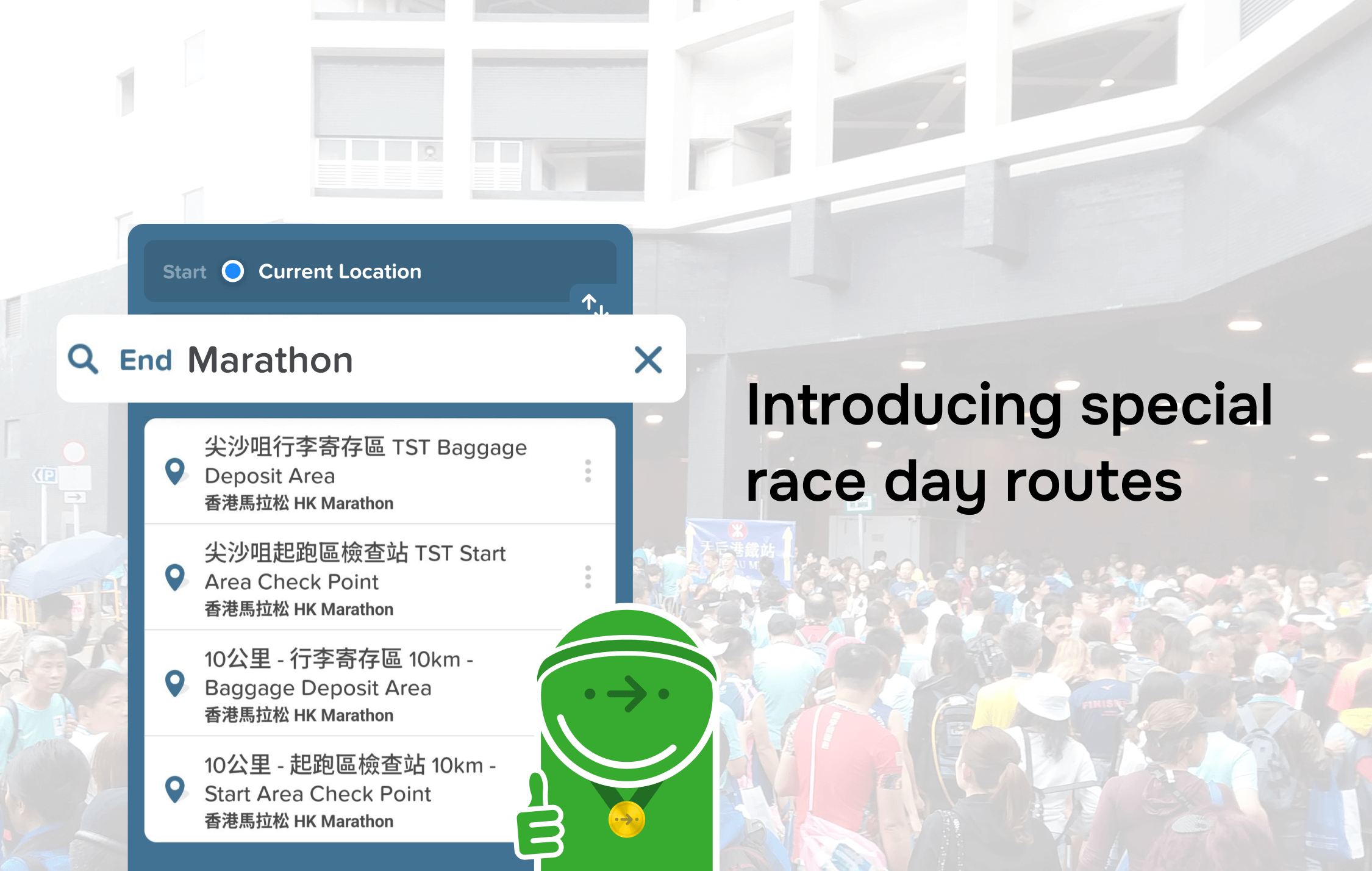 How MaaS app Citymapper helps cities manage major global events